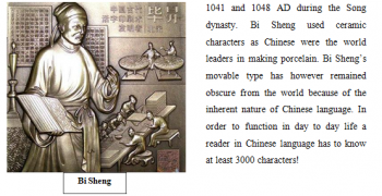 Print Materials: Different Types – Curriculum and Material Development