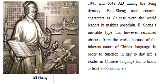 Print Materials: Different Types – Curriculum and Material Development