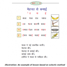 Structure and Functions of Primers – Curriculum and Material Development