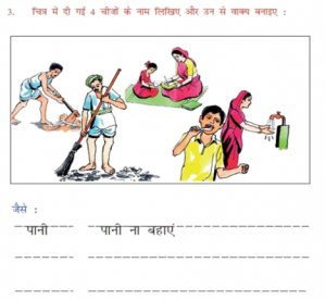 Structure and Functions of Primers – Curriculum and Material Development