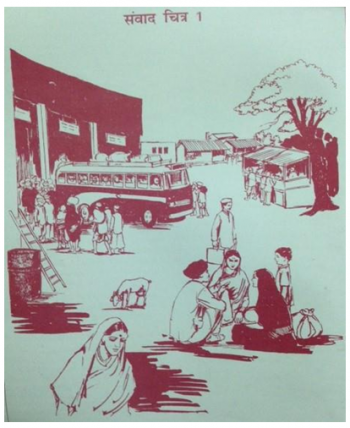 Structure and Functions of Primers – Curriculum and Material Development