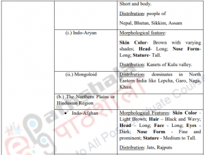 Indian People: racial, ethnic, linguistic and religious elements and ...