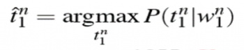 HMM – EM Algorithm – Machine Learning