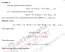 Box-Jenkins Methodology – Statistical Applications in Environmental ...